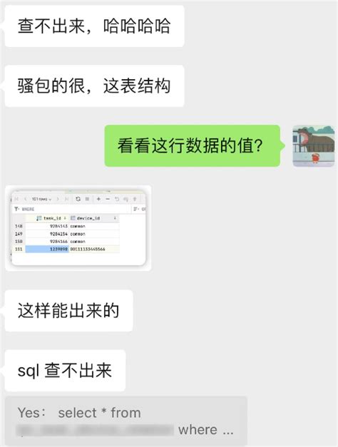 奇怪的sql问题1sql Escape Csdn博客