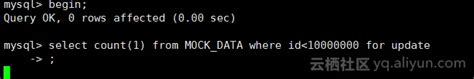 mysql数据库slow log中的lock time和query time 阿里云开发者社区