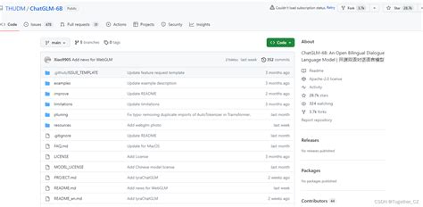 基于langchainchatglm搭建部署本地私有化知识库系统 Csdn博客