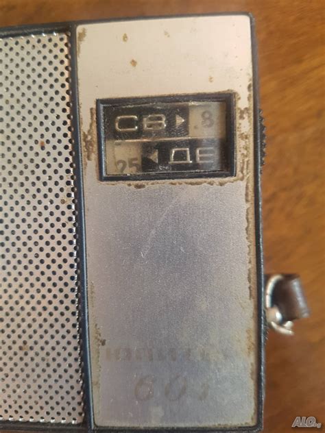Продавам ретро радио Антиквариат София Продавам старо радио