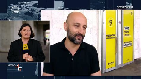 მთავრობის მეთაურის შეფასება ხაზარაძე ჯაფარიძის საქმის გადაწყვეტილებაზე Youtube