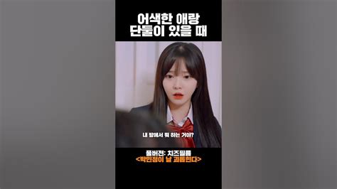 안 친한 애와 단 둘이 집에 있을 때 털보시대 Youtube