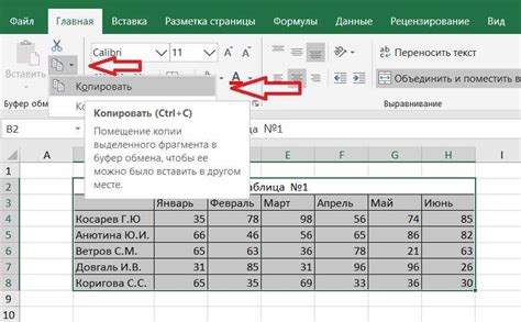 Как в презентацию вставить таблицу из экселя Как перенести таблицу из