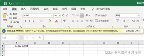 Xlsxwriterclassphp导出表时设置单元格格式phpxlswriter数字格式化 Csdn博客