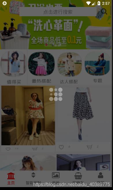 Avloadingindicatorview 的 封装 Csdn博客