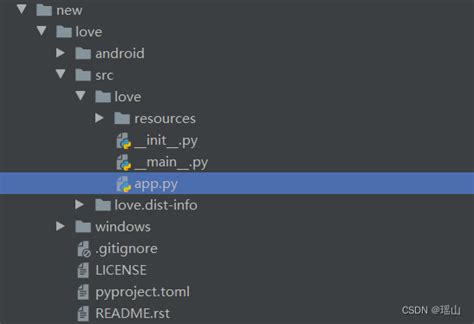 Python打包可执行文件 Beewarepython 手机点开文件显示python的爱心效果 Csdn博客