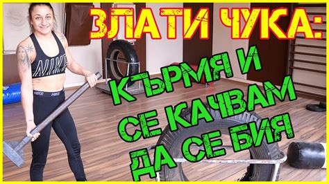 Mma Bg Медия №1 за бойни спортове и магазин за хранителни добавки и екипировка Начало