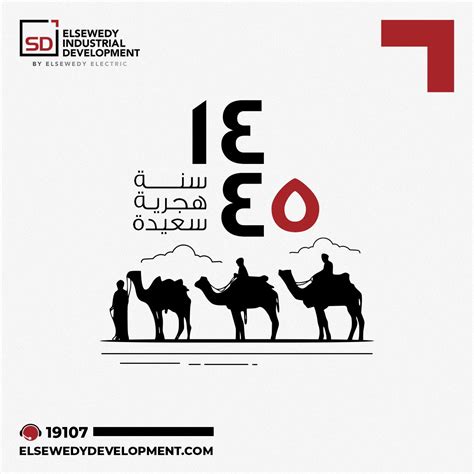 Dina Rizk Posted On Linkedin