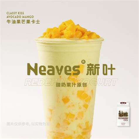 产品中心 新叶NEAVES 酸奶果汁原创