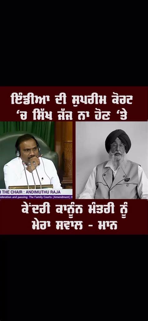 Simranjit Singh Mann On Twitter My Thoughts On Todays Proceedings