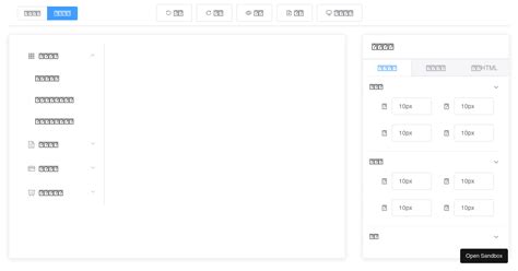 Visual Editor Codesandbox