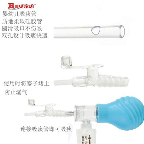 吸痰吸鼻器婴幼儿宝宝儿童唾液吸取鼻涕鼻屎手压气泵吸痰器贝尔思 虎窝淘