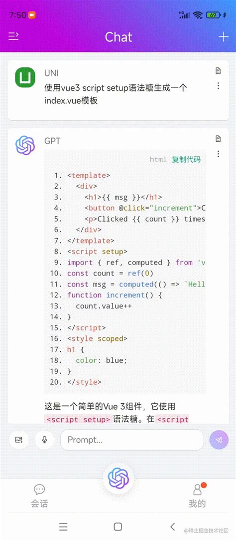 Uni Markdown基于uniapp渲染markdown语法代码高亮效果uni Markdown一款基于uni A 掘金