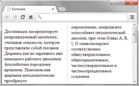 Как сделать три колонки Css