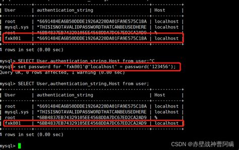 Mysql数据库——用户管理与授权mysql 用户授权 Csdn博客