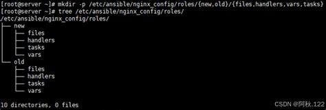 Ansible运维实战 自动化安装nginxansible Nginx Csdn博客