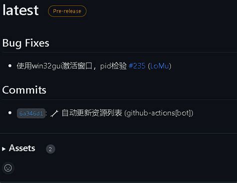 Bug Nameerror Name Switchwindow Is Not Defined · Issue 241 · Starry Wind