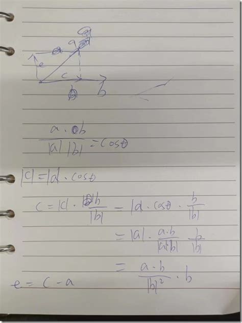 用向量计算点到直线的距离 katago 博客园
