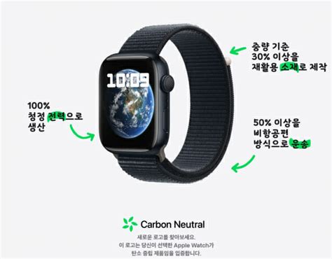 그린워싱 논란 애플친환경 비용 소비자에 전가 안 해 Zdnet Korea