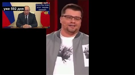 Гарик Харламов Где план Youtube