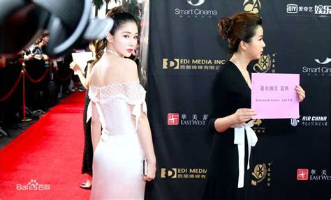 蓝心妍 Crazybarby Leni LanЛаньЯнь 典礼造型图片图集 万佳直播吧