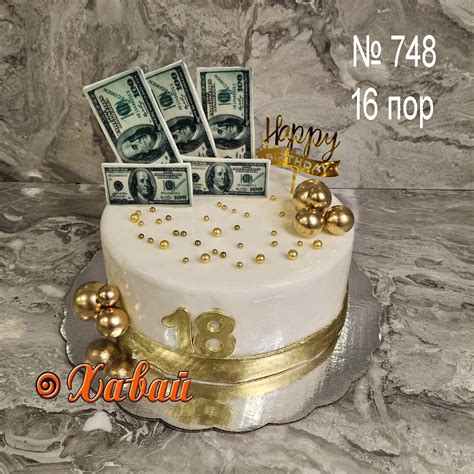 ТОРТИ ХАВАЙ Вкусни баклавички от ТОРТИХАВАЙ👌 С наближаването НА БАКЛАВА БАЙРАМ Ние Ви