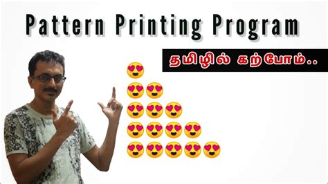 C21 C Program For Star Pattern Printing In Tamil Half Pyramid Youtube