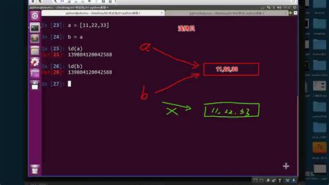 深拷贝和浅拷贝 YouTube