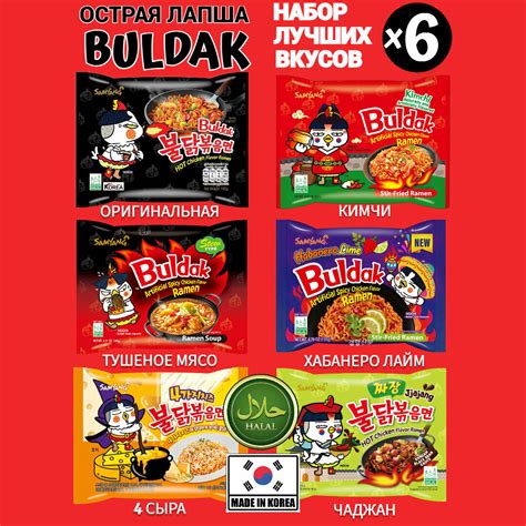 Лапша быстрого приготовления Samyang — купить по низкой цене на Яндекс ...