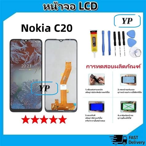 หน้าจอ Lcd Display จอ ทัช Nokia C20 อะไหล่มือถือ จอพร้อมทัชสกรีน Nokiac20c10 แถมไขควง