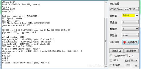Esp8266 Wifi模组：站点station还是接入点access Point 知乎
