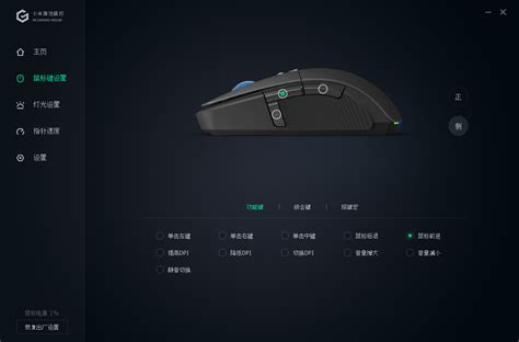 Nh Gi Xiaomi Mi Gaming Mouse Chu T Gaming Ch T L Ng D Nh Cho Mifan Ch N Ch Nh