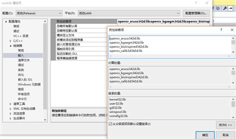 Opencv Contrib Noticeable