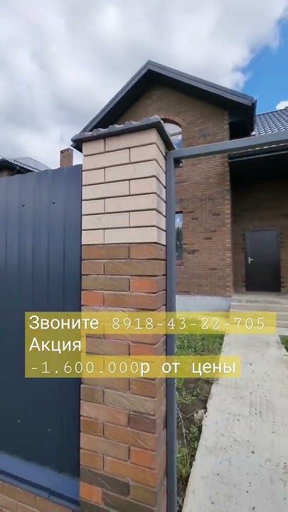 купить дом с ГАЗОМ от застройщик недвижимость строительствоподключ