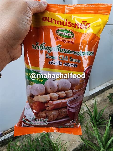 น้ำจิ้มลูกชิ้น น้ำจิ้มจอมยุทธ์ ลูกชิ้นปลามหาชัย