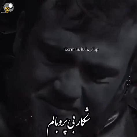استوری دپ و غمگین تنهایی عاشقانه 🥺😭🥀💔 فیلو