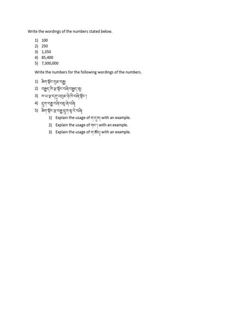 12lnpmqsmnx9sjc3 assignment lesson 7 pdf