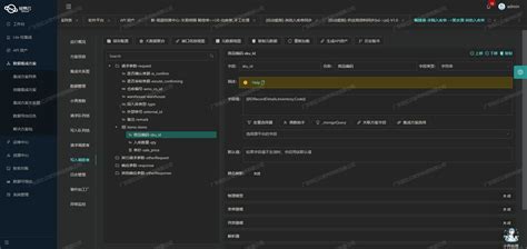 Mysql数据集成至金蝶云星空的技术案例详解金蝶云 集成mysql Csdn博客