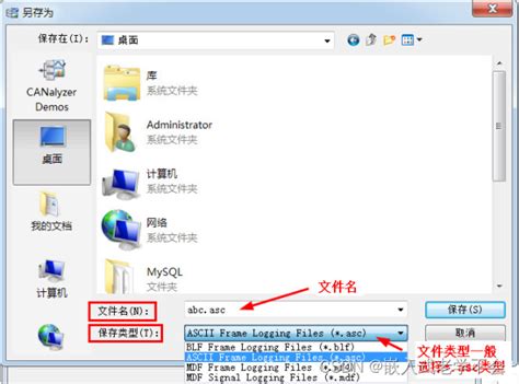 汽车can通信解析（三） canalyzer分析离线文件 csdn博客