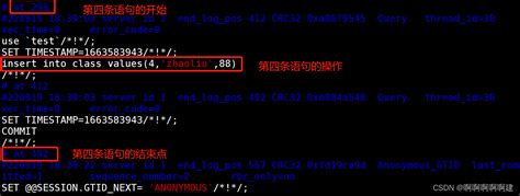 Mysql之备份与恢复mysql备份与恢复 Csdn博客