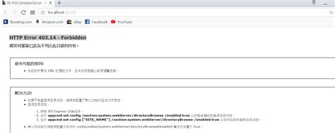 Aspnet錯誤 Error 40314 Forbidden