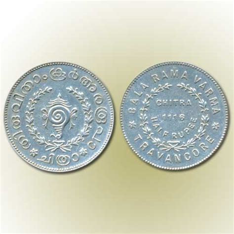 Balaram Varma Ii Mintage World