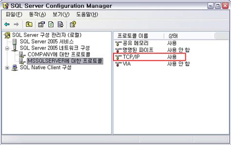 Lai Gos Blog Aspnet에서 Sql Server 2005 연동 간단 예제