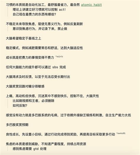 刚刚看了一本书,想看看你们会如何处理这种知识碎片 经验分享 Obsidian 中文论坛 刚刚看了一本书,想看看你们会如何处理这种知识碎片 经验分享 Obsidian 中文论坛