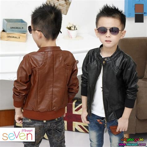 صور جواكت اطفال جلد باللون البني اشيك واحلى ملابس اطفال