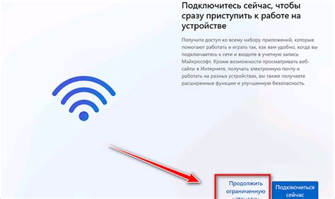 Установка Windows 11 без учетной записи Microsoft как пропустить добавление учетки Майкрософт