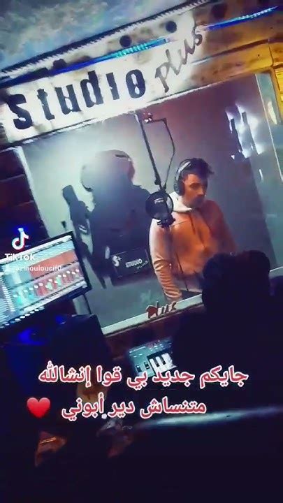 أبوني خاوتي لعزاز الله يحفضكم ️ Youtube