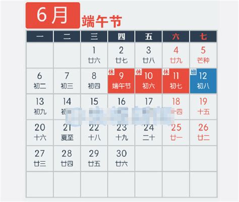 汇思想 2016年放假安排（官方版）来啦！拼假攻略出炉