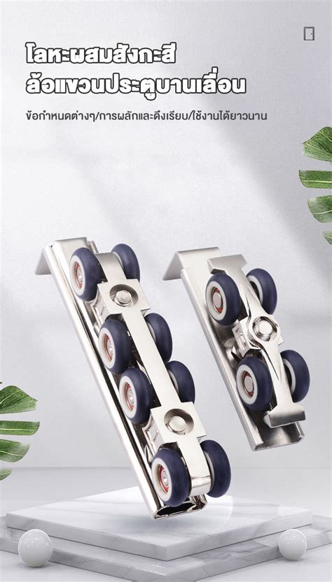 Rts ล้อรางแขวน ประตูบานเลื่อน จัดเซท รางประตูพร้อมล้อ ชุดล้อนิ้วพร้อมราง ยาว 2 0เมตร 1 5เมตร แบบ