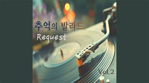 추억의 책장을 넘기면 Youtube